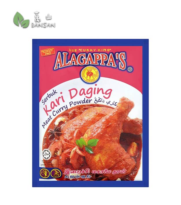 Alagappa's Meat Curry Powder [250g] | Bansan Penang