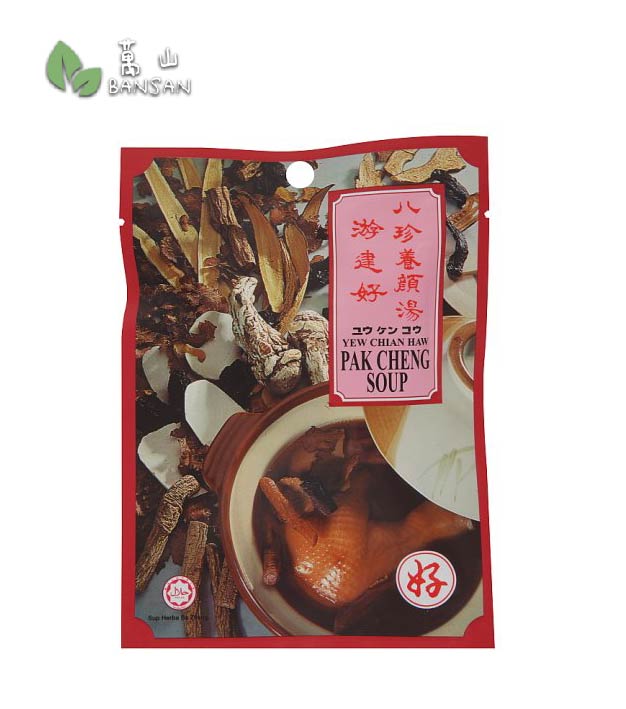 Yew Chian Haw Pak Cheng Soup | Bansan Penang
